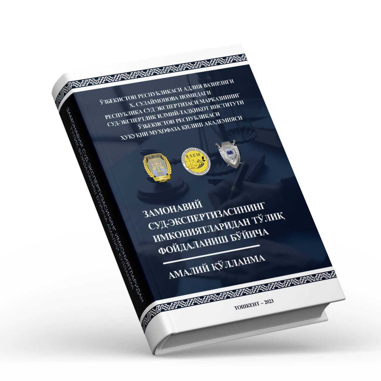 Zamonaviy sud ekspertizasi imkoniyatlaridan to'liq foydalanish bo'yicha ...
